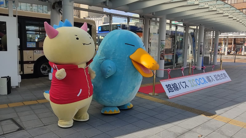 20240224_1 | しあわせあふれる福井県のマスコットキャラクター「はぴりゅうと、Dinoはぴねすオフィシャルホームページ」